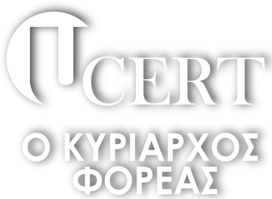 UCERT – The Only Solution in Certification