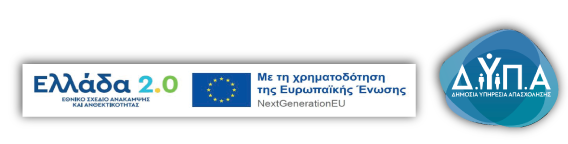 UCERT – The Only Solution in Certification